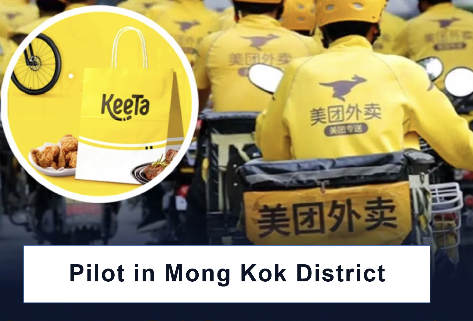 News - Meituan Food Delivery arrives in Hong Kong! What kind of market ...